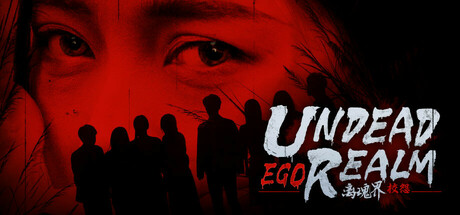 Undead Realm：Ego (2025) | RPG Gamers