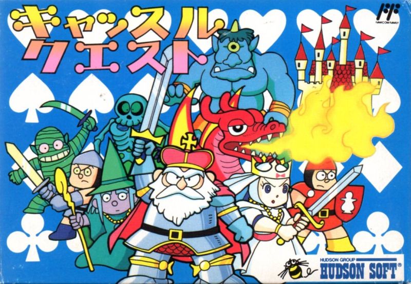 Castle Quest (1990) | RPG Gamers