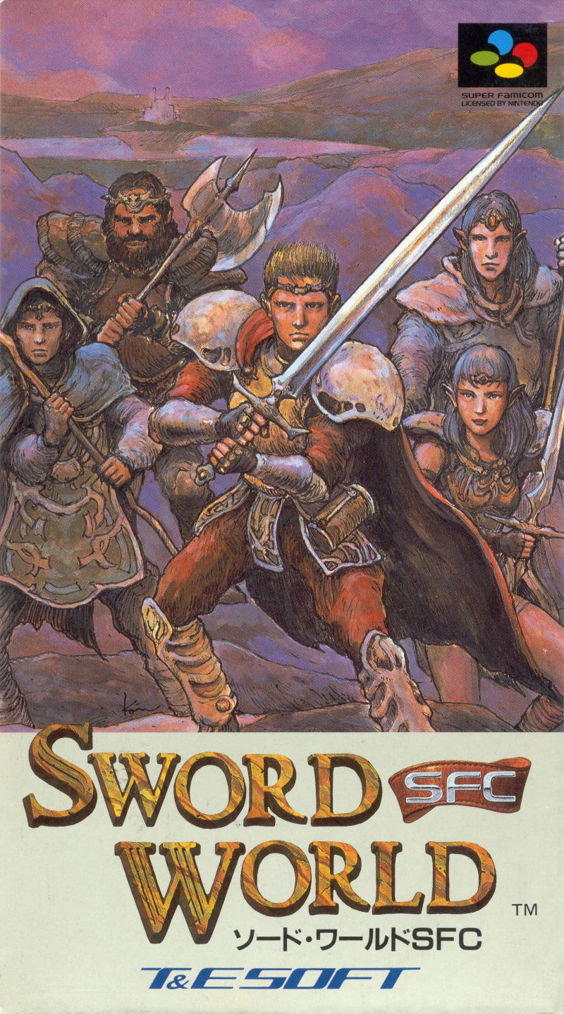 Sword World SFC (1993) | RPG Gamers