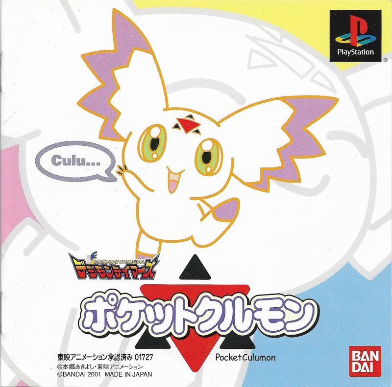 Digimon Tamers: Pocket Culumon (2001) | RPG Gamers