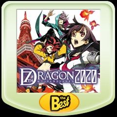 7th Dragon 2020 (2011) | RPG Gamers