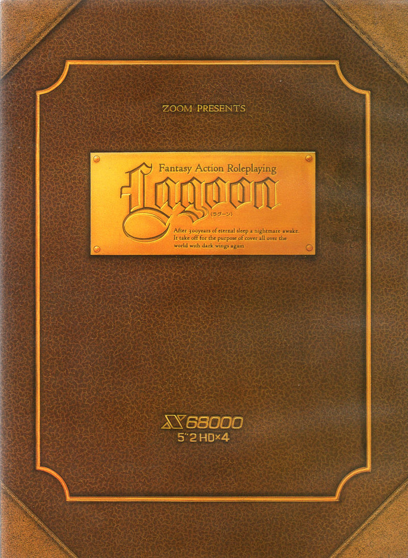 Lagoon (1990) | RPG Gamers
