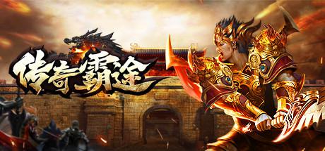 Legendary Batu (2020) | RPG Gamers