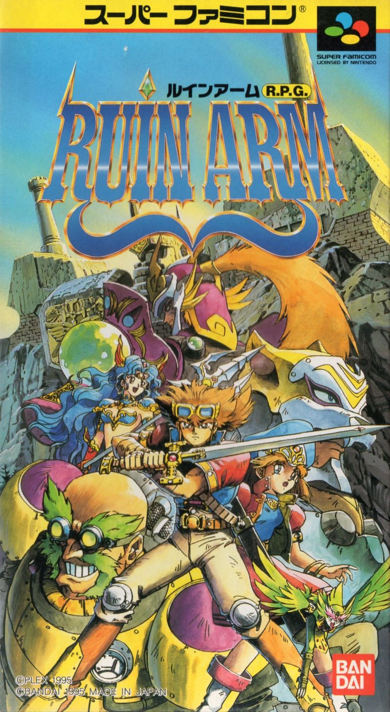 Ruin Arm (1995) | RPG Gamers