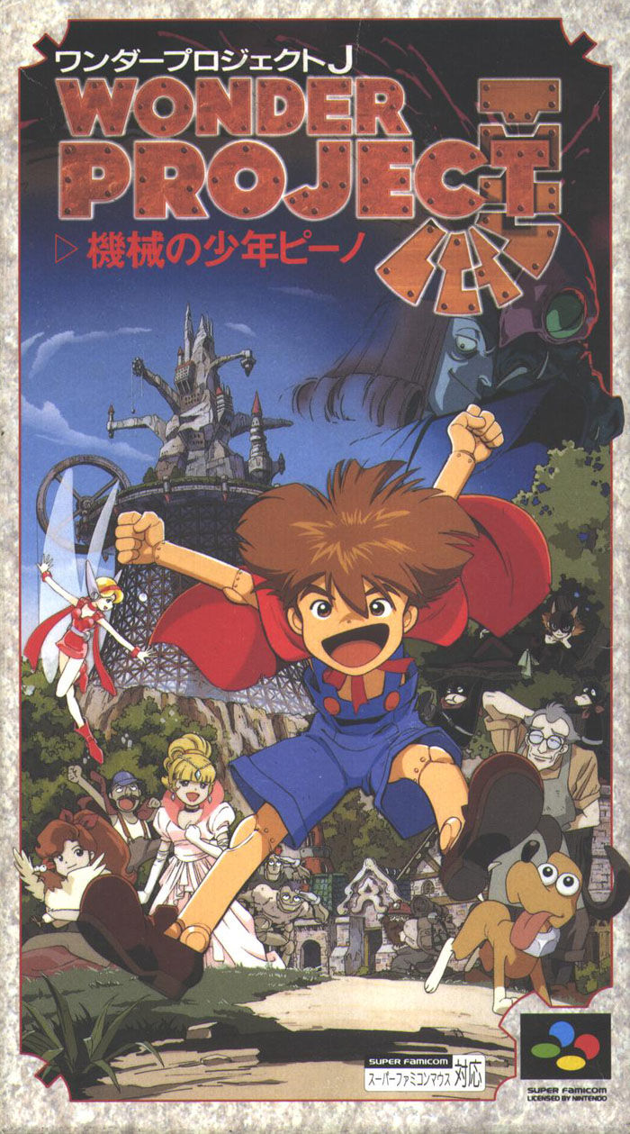 Wonder Project J: Kikai no Shōnen Pino (1994) | RPG Gamers